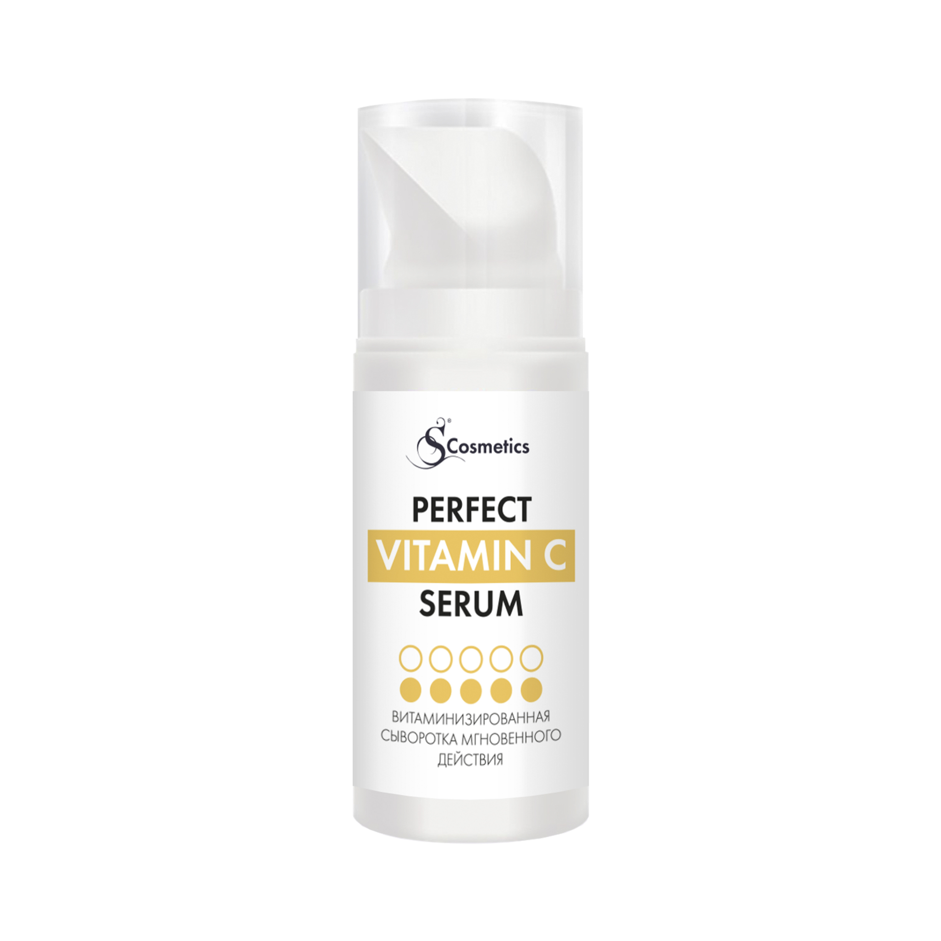 Perfect Vitamin C Serum 690 S Parfum Cosmetic